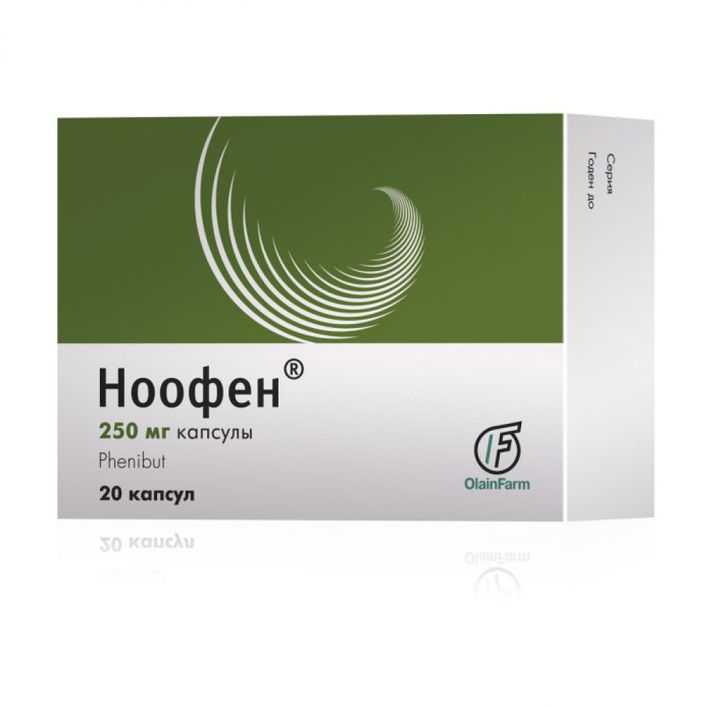 Ноофен 250мг №20 (OLAIN) | My Website